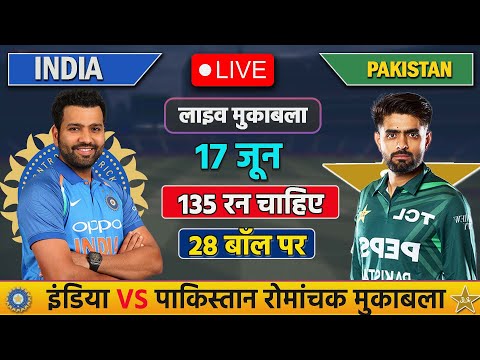 🔴LIVE: INDIA VS PAKISTAN 5TH T20 MATCH TODAY | IND VS PAK | Cricket live today| #cricket #indvspak