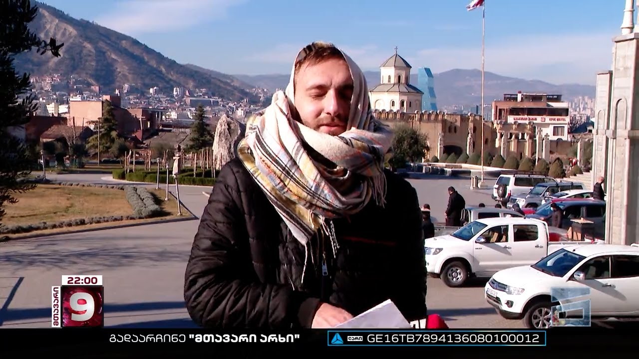 Mtavari Arxi Live