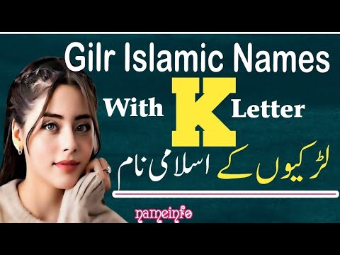Muslim Baby Girl Name Starting With K|Muslim Baby Girl Arabic Name 2023|Girl Baby Name With K|Name|