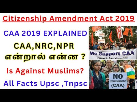 Citizenship Amendment Act 2019 Explanation in Tamil and English • CAA 2019 • குடியுரிமை சட்ட மசோதா