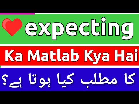 Expecting Meaning In Urdu | Expecting Ka Matlab Kya Hota Hai | Expecting Ka Meaning Kya Hai