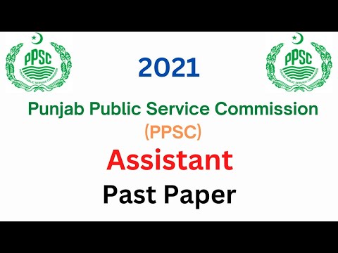 Assistant Past Paper | PPSC Held in 2021 | MCQs Type Test Preparation