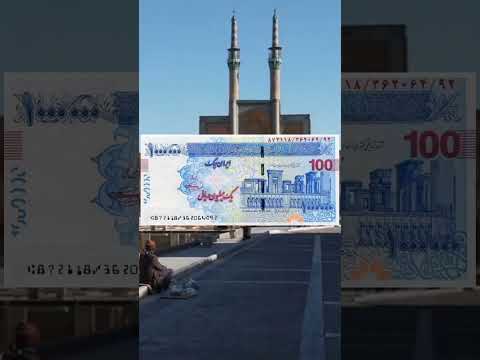 Iran 1 Million rial to Bangladeshi taka exchange rate || #iran