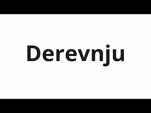 How to pronounce Derevnju | Деревню (Village in Russian)