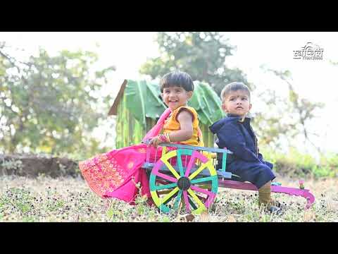 Kelevali song - swapnil Photo