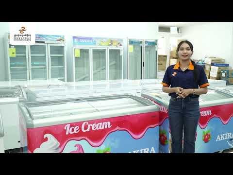 AKIRA Chest Freezer ICF-DF515 Capacity 515L | ទូរក្លាសស្សេកកទ្វារកញ្ចក់ចំណុះ ៥១៥លីត្រ ត្រជាក់លឿន ។