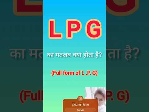 LPG Full Form