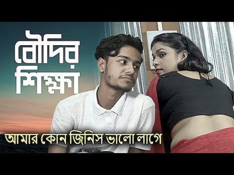 Dena Pawna | দেনা পাওনা | Kajer Chele 48 | কাজের ছেলে 48 | Episode 61 | Bangla New Natok 2025 | 4k