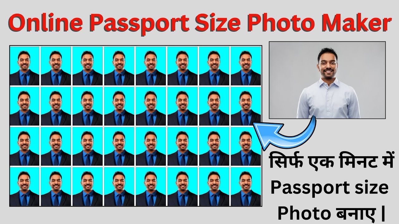 How to Make Passport Size Photo Online? (PI7 Image Tool) | Passport size photo maker online in Hindi