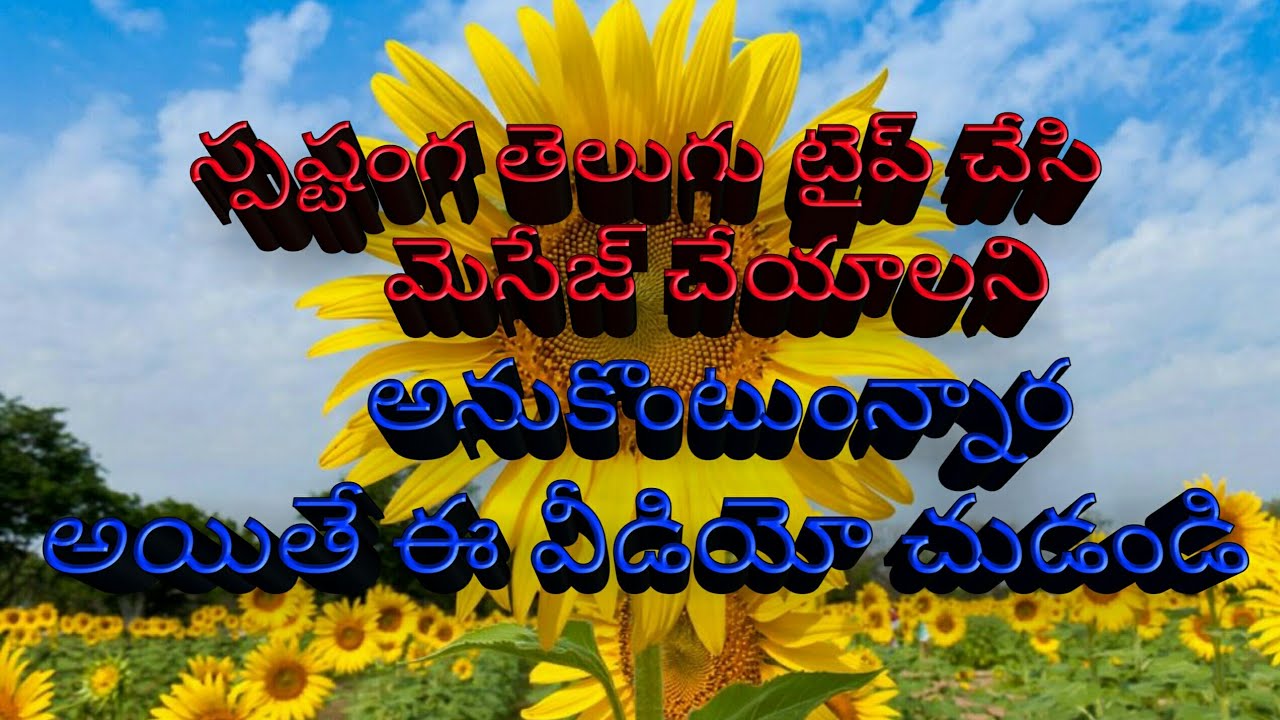 Latest apps telugu english dictionary,google indc keyboard