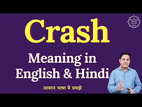 What does "Crash" mean? Explained meaning of "Crash" in English and Hindi