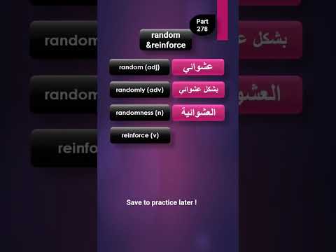 IELTS Vocabulary - random & reinforce