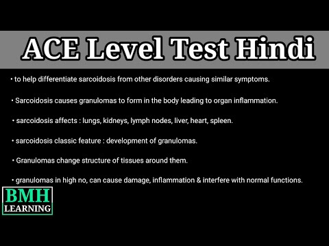 ACE Level Test Kya Hota Hai | Angiotensin Enzyme Test | ACE Test Kya Hai |
