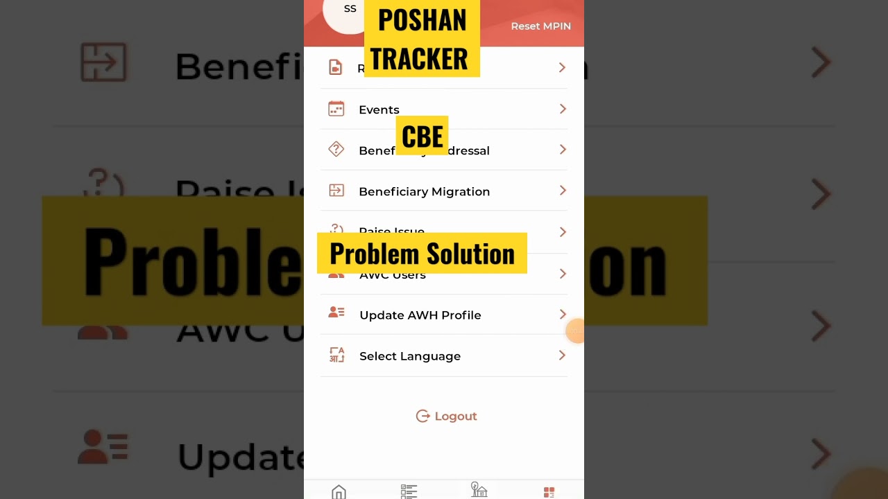 poshan tracker CBE problem solution how to solution