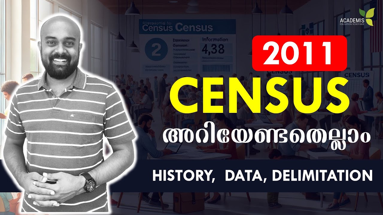 Census 2011 - HISTORY,  DATA, DELIMITATION