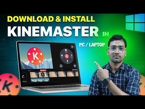 How To Use Kinemaster In Pc | Computer Ya Laptop Me Kinemaster Kaise Install Kare | import video