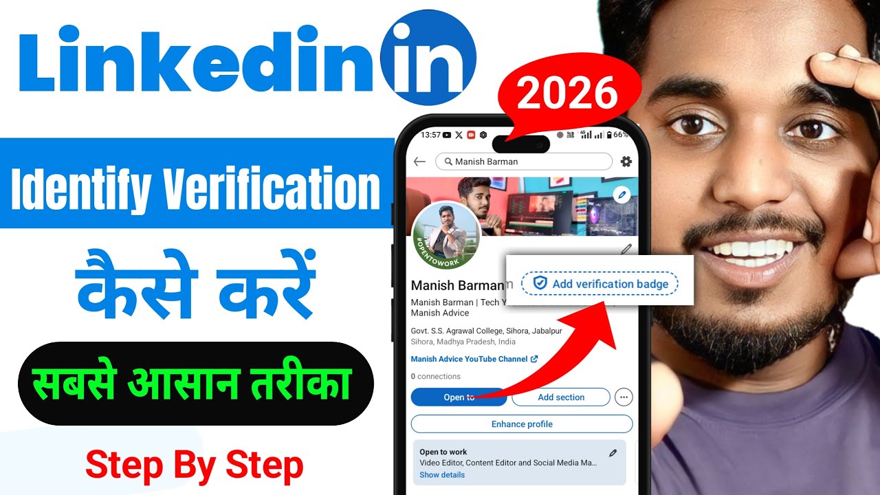 LinkedIn Verify Your Identity 2026 🎯 | Aadhaar Verification On LinkedIn | Verification Badge