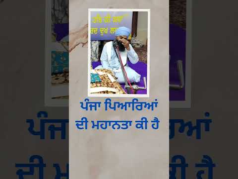 #gurdwara #katha #gurbani #sikh #sikhi #punjabi #khalsa #waheguru #panjab #singh #khalsapanth #kaur