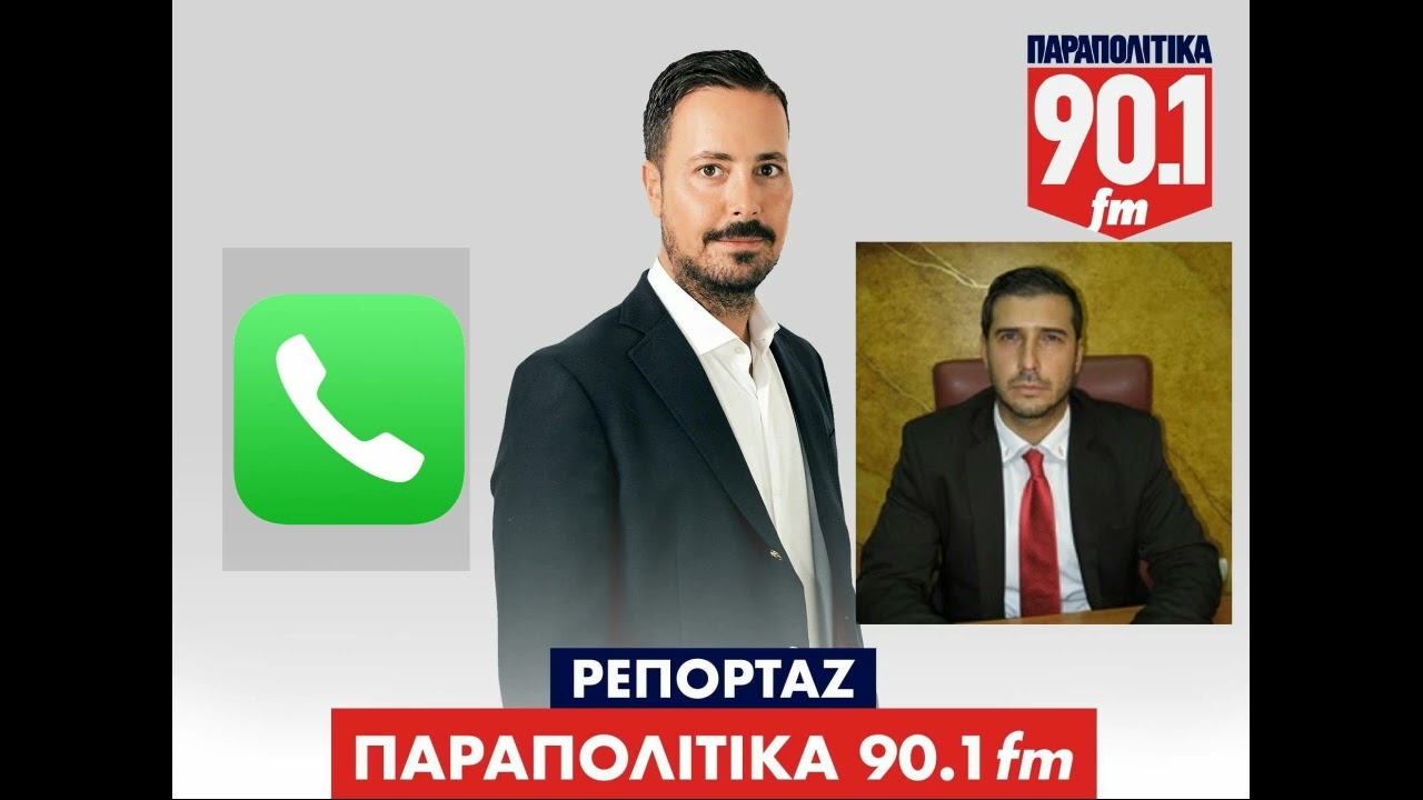 Χαρ. Κατσιβαρδάς: Τι λέει για το περιστατικό με την προβολή της ταινίας ...