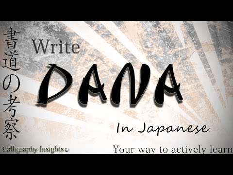 How to write your name in Japanese calligraphy - DANA - 24