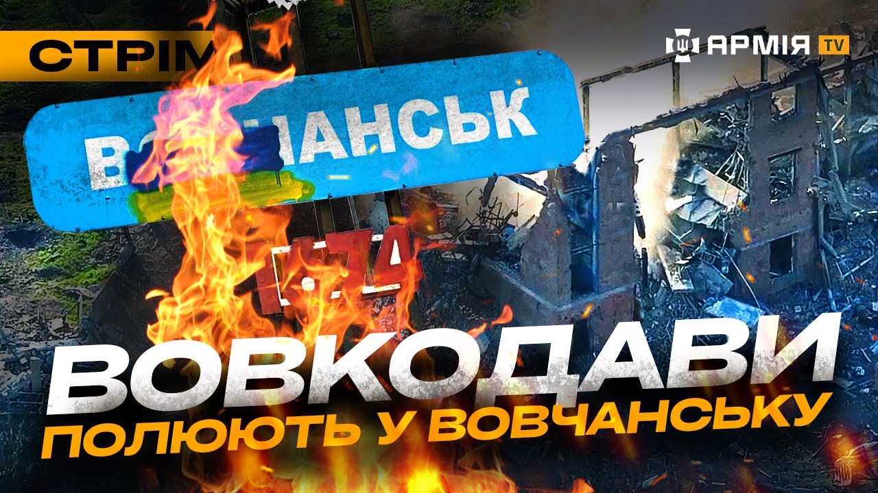 Ukrainian soldiers break the spell: Russian wands, invisibility cloaks ...