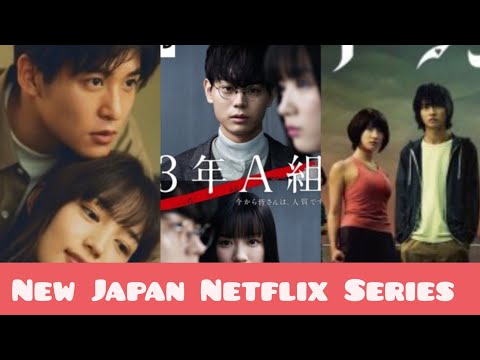 Japanese survivel Netflix series | Based on true story | Death game survived