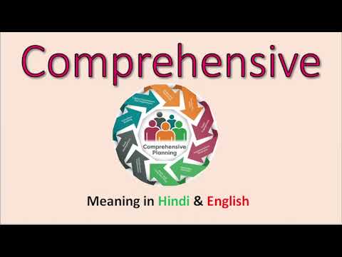 Comprehensive II व्यापक II Meaning in Hindi & English
