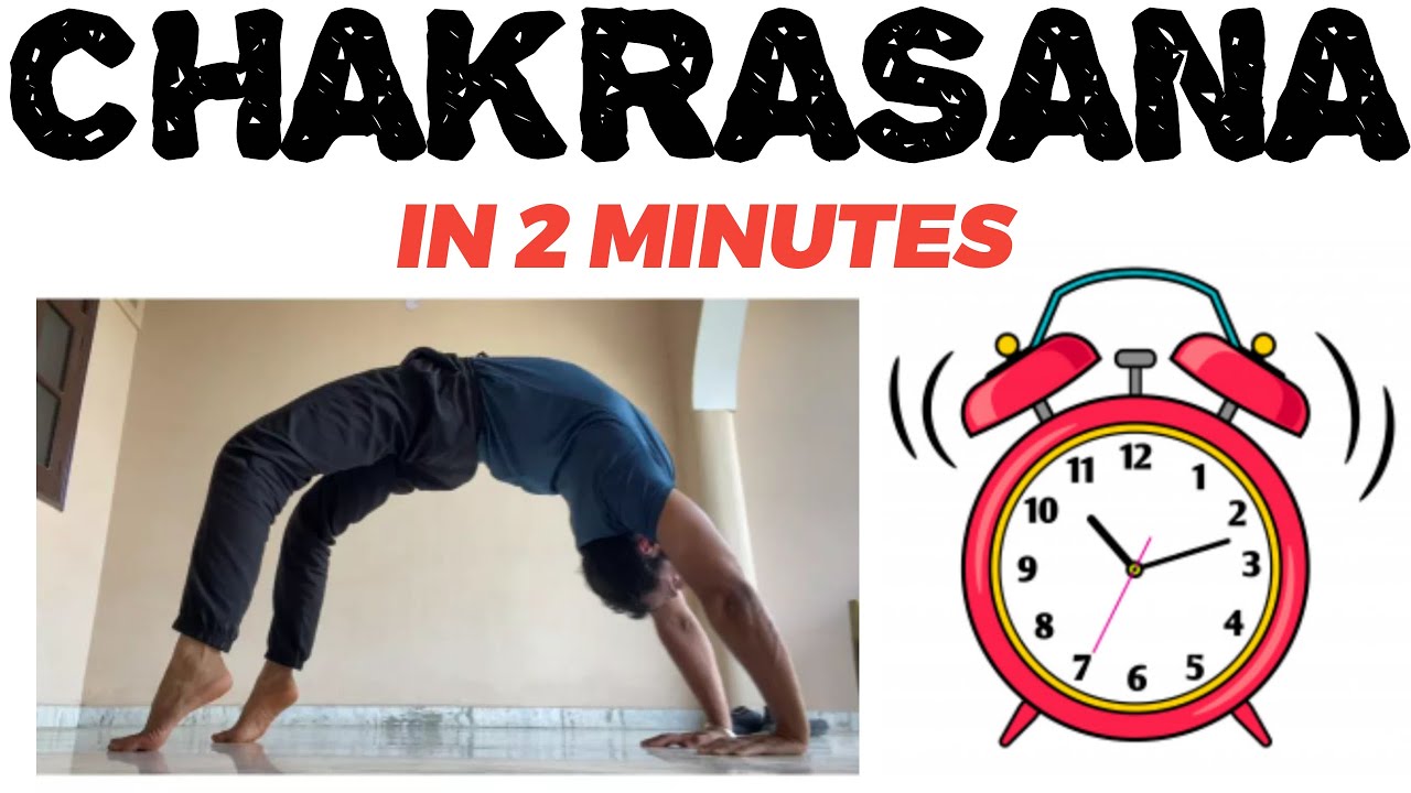 CHAKRASANA (URDHVA DHANURASANA) FOR BEGINNERS IN 2 MINUTES | BENEFITS | STEPS | LOCKDOWN FITNESS