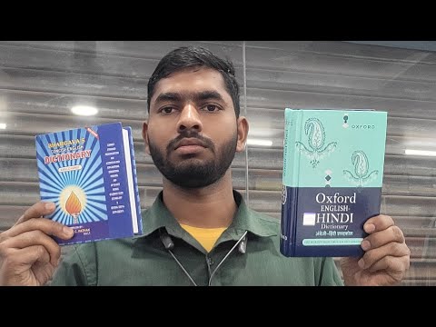 Best Dictionary For Meaning Learning For Small Students Oxford Dictionary, Bhargav Dictionary Review