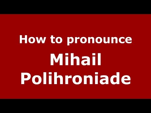 How to pronounce Mihail Polihroniade (Romanian/Romania) - PronounceNames.com