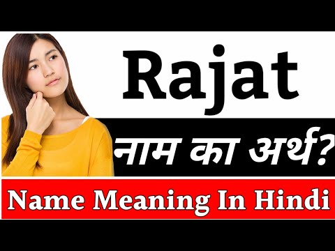 Rajat Name Meaning In Hindi | Rajat Naam Ka Arth Kya Hai | Rajat Ka Arth | Rajat Naam Ka Matlab Kya
