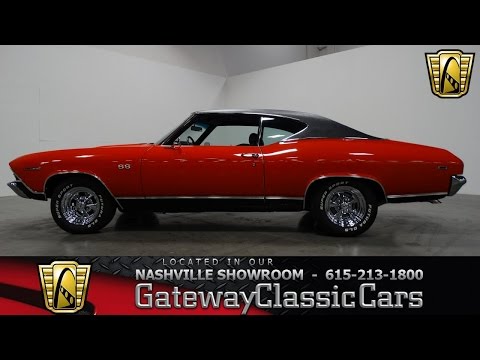 1969 Chevrolet Chevelle SS Tribute- Gateway Classic Cars of Nashville #135