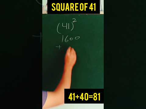 Fastest square of 41 #squaretrick #square #squaretrickinhindi #squaretricks #mathshacks #mathshack