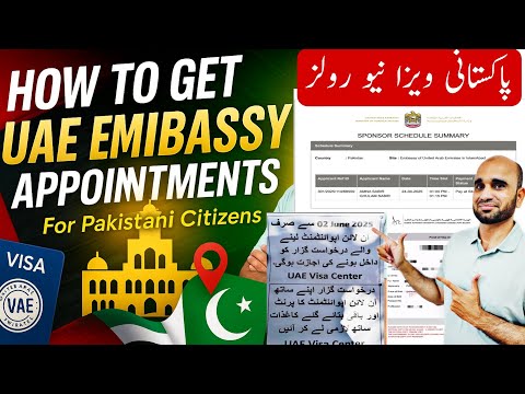 [URGENT 2025 UPDATE!] UAE Embassy Islamabad and Karachi  visa Sticker + Book Appointment New Rule
