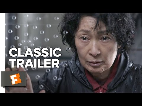 Mother (2009) Official Trailer #1 - Korean Thriller HD