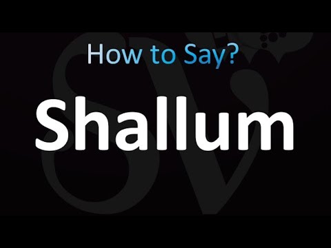 How to Pronounce Shallum (BIBLE)
