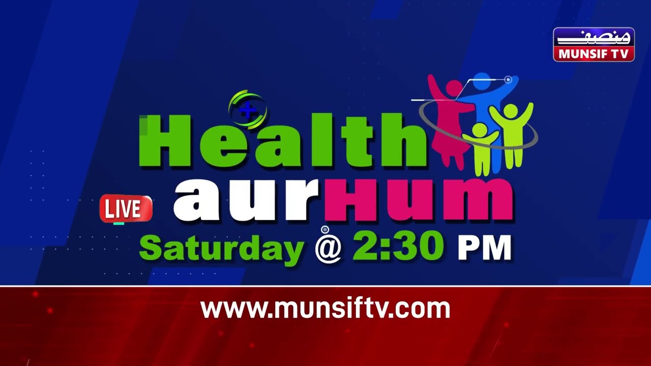 Fatty Liver: Symptoms, Causes & Treatment. Dr. G S Sameer Kumar. Health Aur Hum Promo