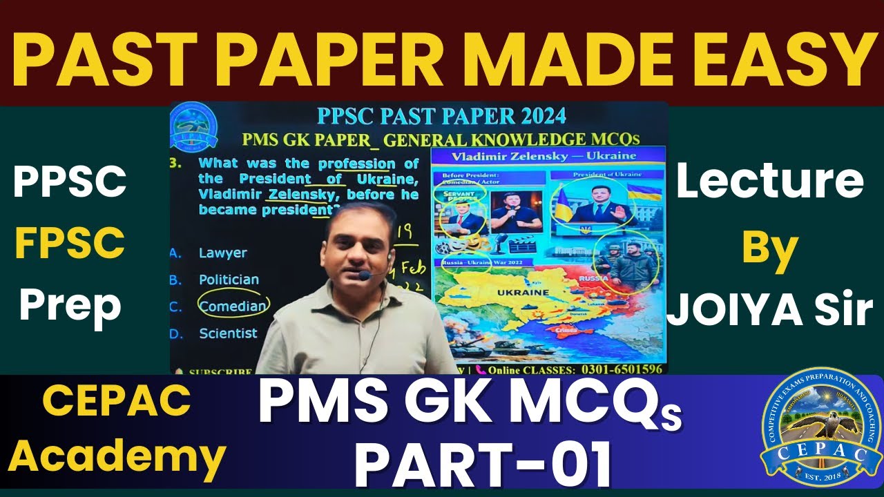 PPSC PMS GK Past Paper | MCQs Explained | Part-01