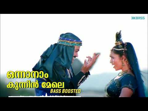 Onnanam Kunninmele - Kilichundan Mampazham | Bass Boosted Audio | X Bass