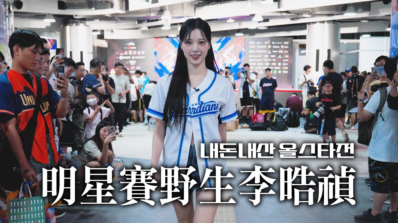 Re: [閒聊] 李皓禎 - 看板BaseballXXXX - PTT網頁版