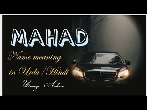 Mahad name meaning in Urdu /UnaizaAdvice