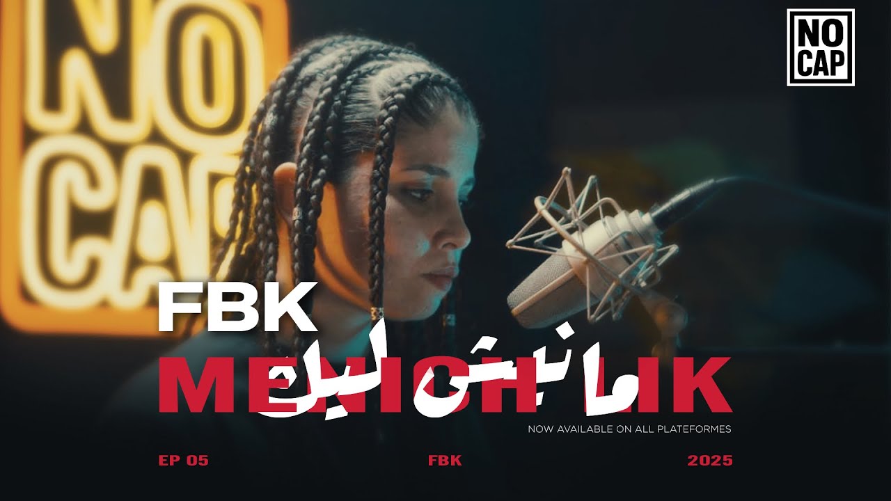Menich Lik by F.b.k from Morocco | Popnable