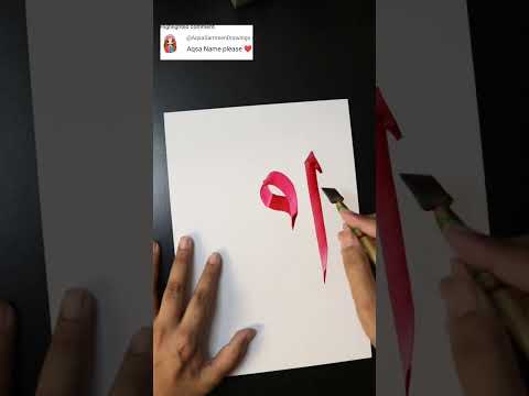 Aqsa Name Calligraphy DIY Qalam ✍???? #shorts / Mustafa Calligraphy