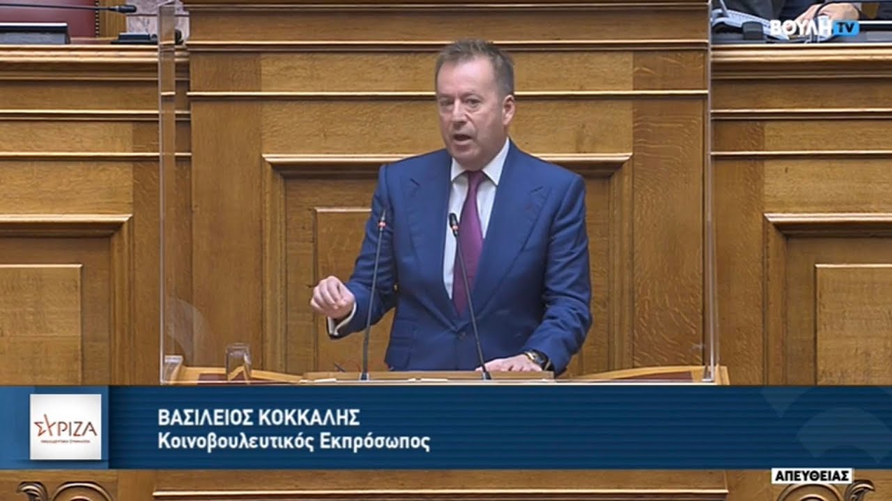 Κόκκαλης: Με τον πτωχευτικό νόμο της Ν.Δ. ο κανόνας είναι ότι όλοι ...