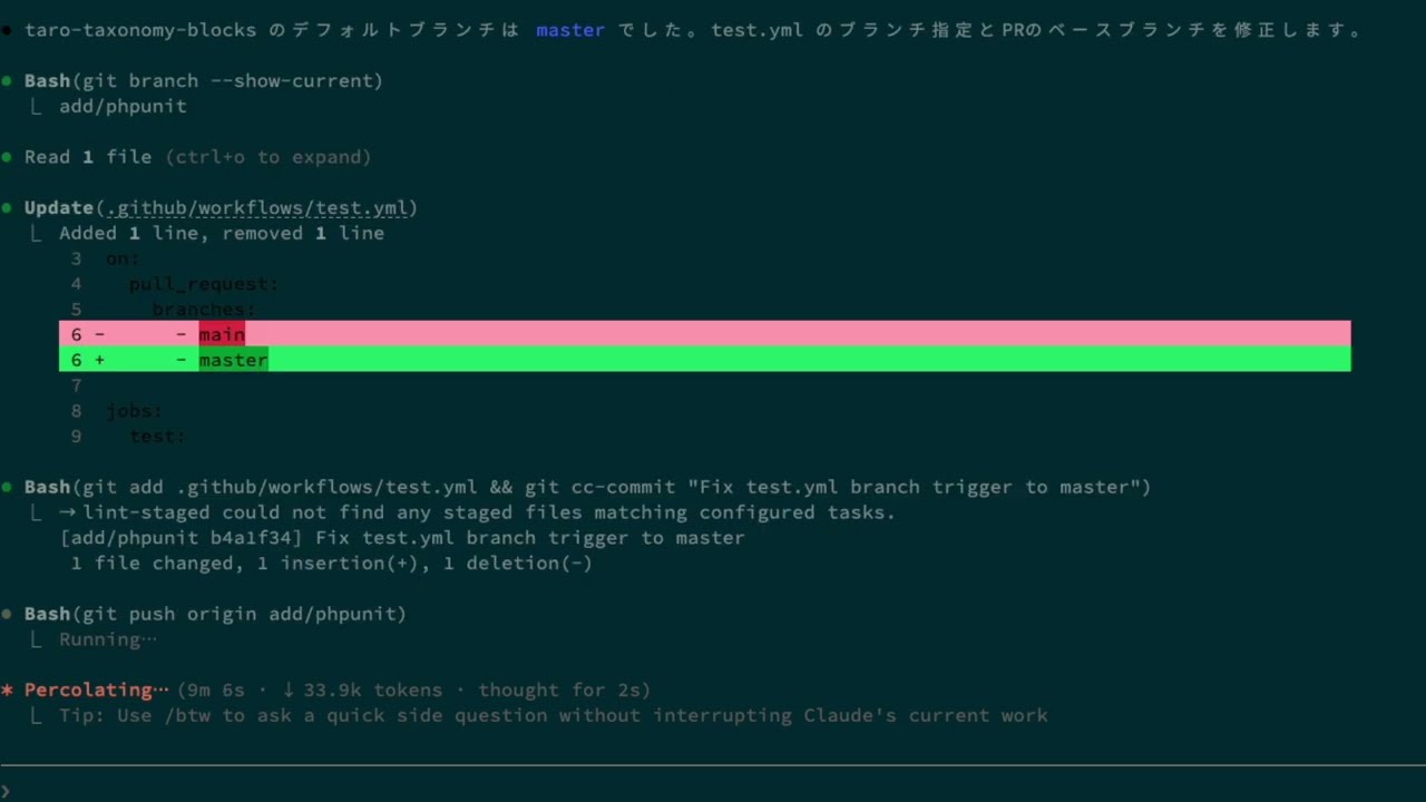 Claude Code added 68 PHPUnit tests across 12 WordPress plugins.