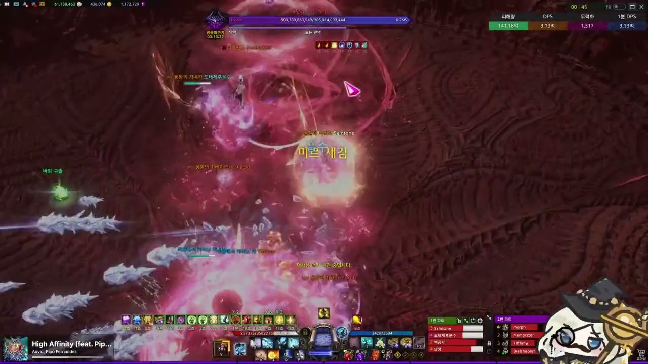 Kazeros Raid Armoche Gate 1 Guide - Lost Ark Maxroll.gg