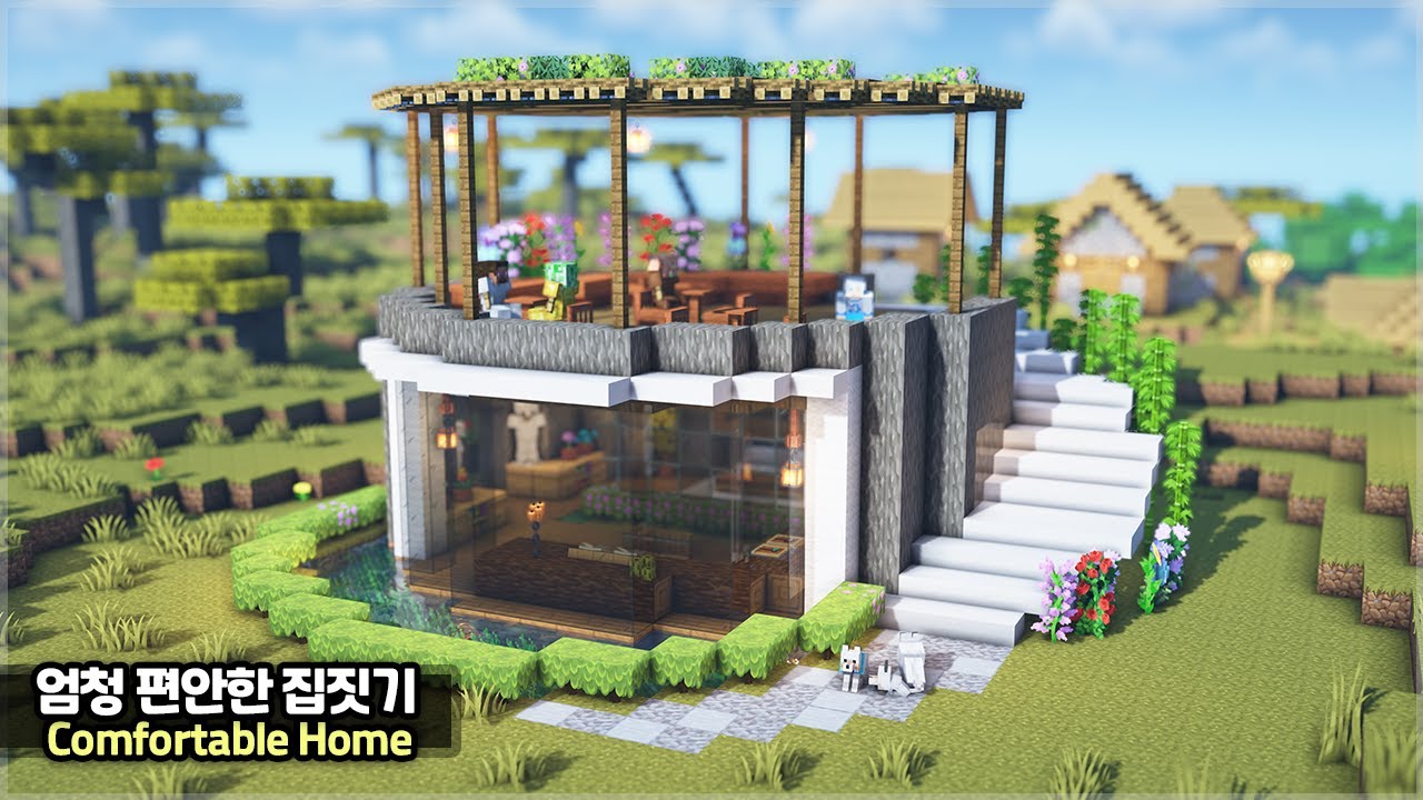 ⛏️ Minecraft Tutorial :: 🌳 How to build a Cozy House [마인크래프트 편안하고 아늑한 ...