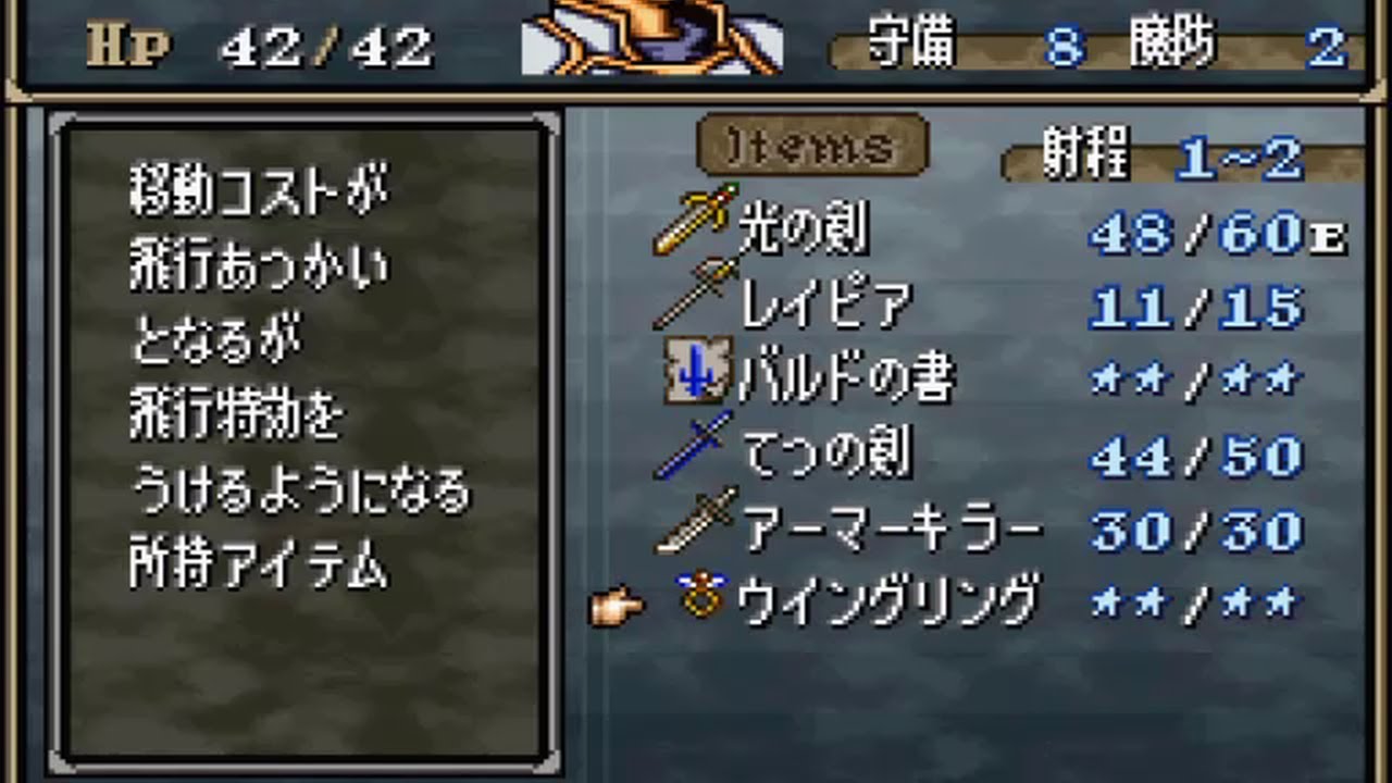 [FE5] [Complete] Fire Emblem: New Theory of Thracia 776 - Page 5 ...