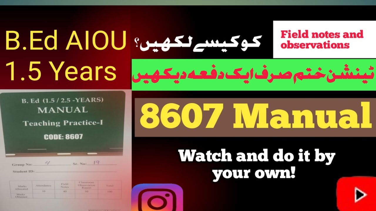 Teaching Practice for B.Ed students 8607 | Manual  8607| Field Notes and Classroom Observations