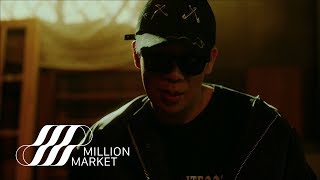 [MV] MC몽 - 무인도 (Desert Island) (feat. MOON) - 인스티즈(instiz) 이슈 카테고리